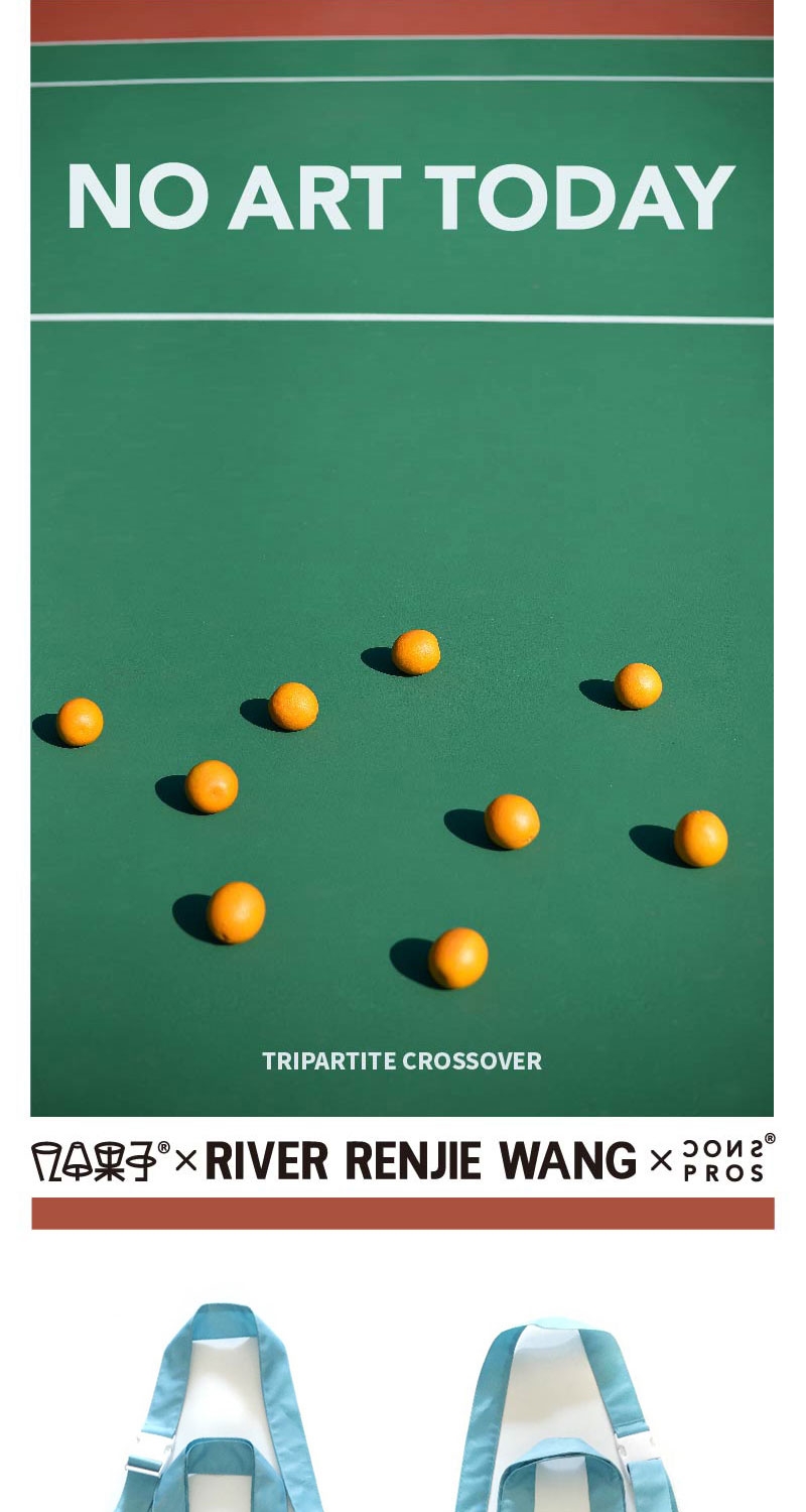 几个果子 x RIVER RENJIE WANG x CONS PROS_品牌作品_CONS PROS